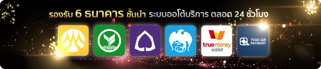 หน้าหลัก - XPAY88