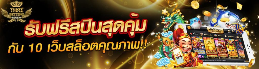 หน้าหลัก - XPAY88