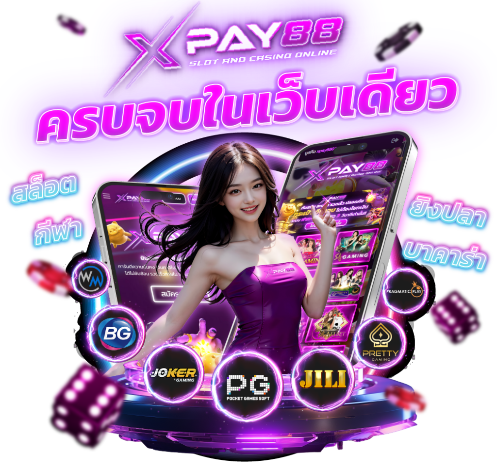 หน้าหลัก - XPAY88