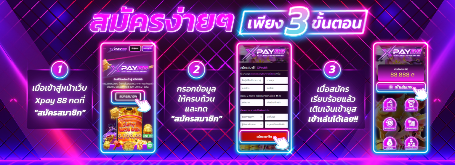 หน้าหลัก - XPAY88