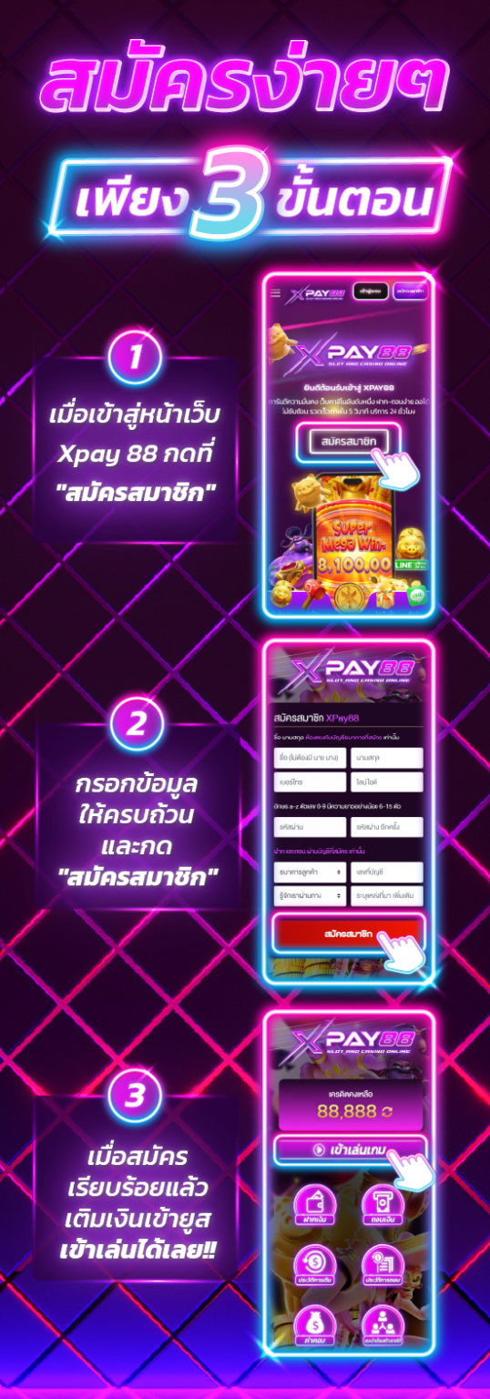 หน้าหลัก - XPAY88
